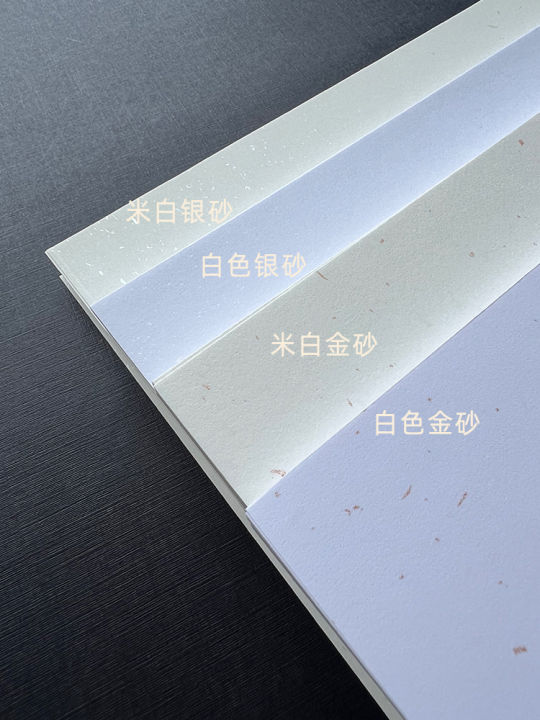 Art Paper Silver Sand Gold Dust 180g Special Paper Vintage Gold Spray ...