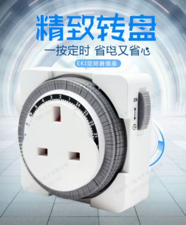 Mechanical Timer Switch Socket Plug 12/24 Hour 7 Days WALL UK PLUG ...