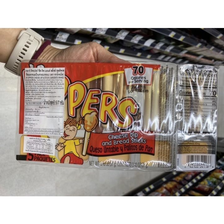 Jr Dippers Cheese Dip & Sticks ( Sargento Brand ) 97 G. ชุดดิพชีส และ ...
