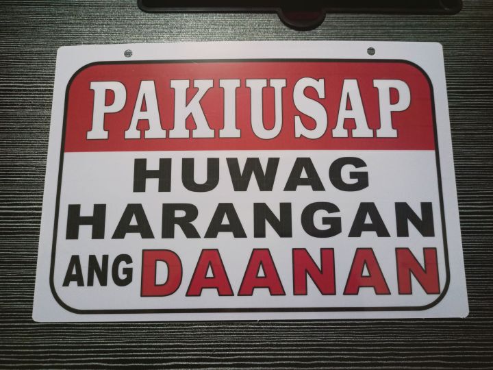 Pakiusap Huwag Harangan ang Daanan - PVC | Lazada PH