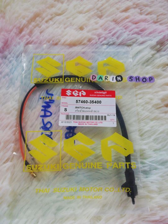 สวิตซ์สต๊อปไฟเบรคหน้า (ดรัมเบรค) Suzuki RC110/Crytal/RC100 (แท้ ...