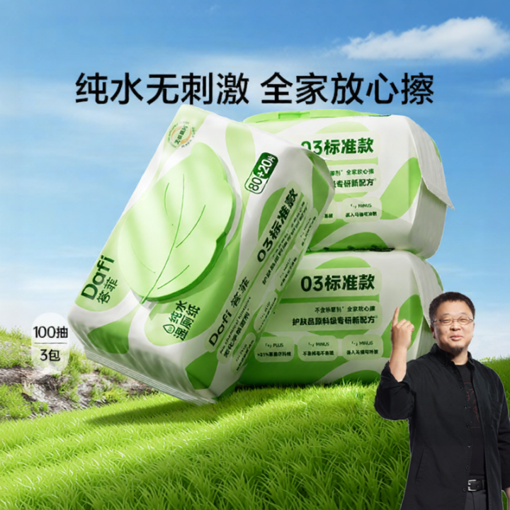 SUPER DAFI | ผ้าอนามัยเปียกสำหรับสตรี | Lazada.co.th