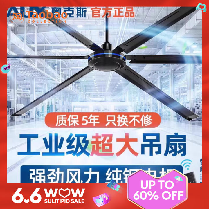 Ox Black Large Ceiling Fan 80-Inch Super Large Wind Power Large ...