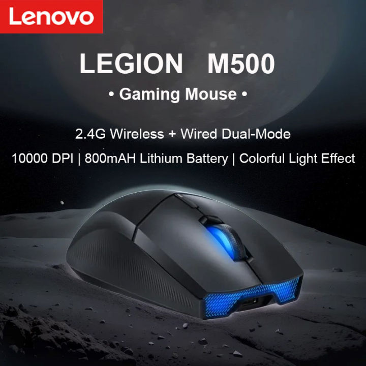 Lenovo Legion M500 Gaming Mouse 10000DPI Gaming Sensor Multi-gear Can ...