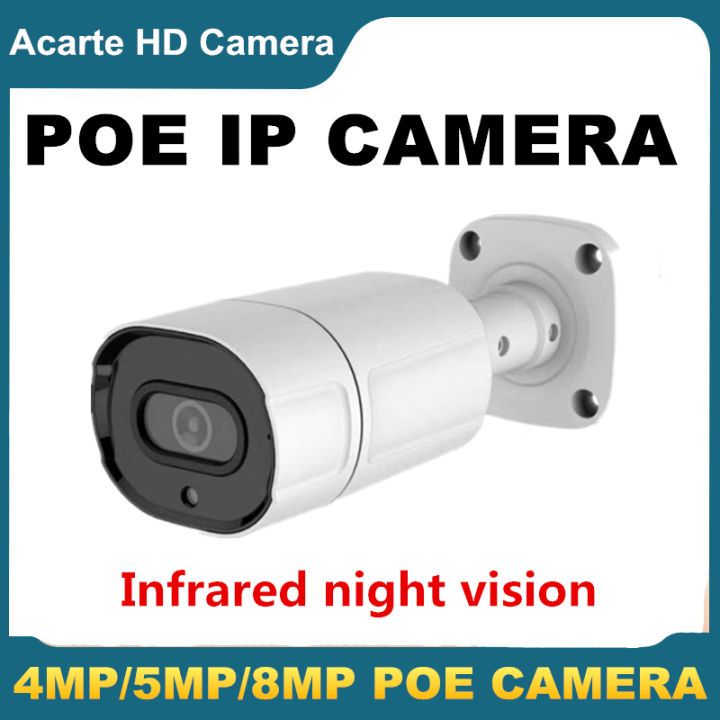 Acarte กล้อง IP Camera กล้องวงจรปิด 4k-8MP/5MP CCTV Security POE Camera ...