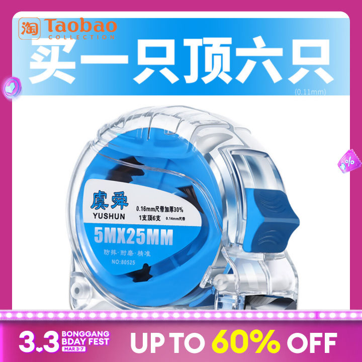 Tape Measure 5 M 3 M 7.5 M 10 M High Precision Stainless Steel Tape ...