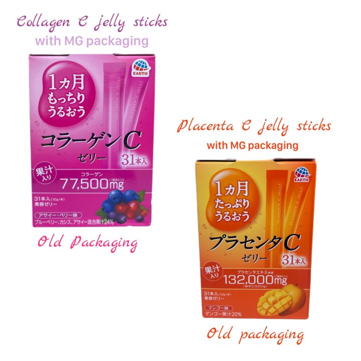 Otsuka Earth Collagen/Placenta Jelly (31 sticks) | Lazada PH