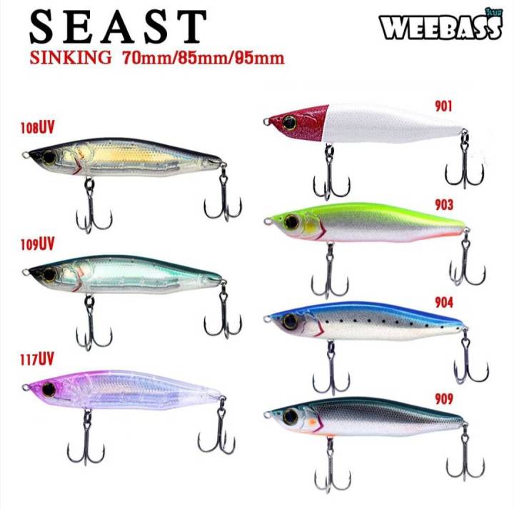 SEAST 85 | Lazada.co.th