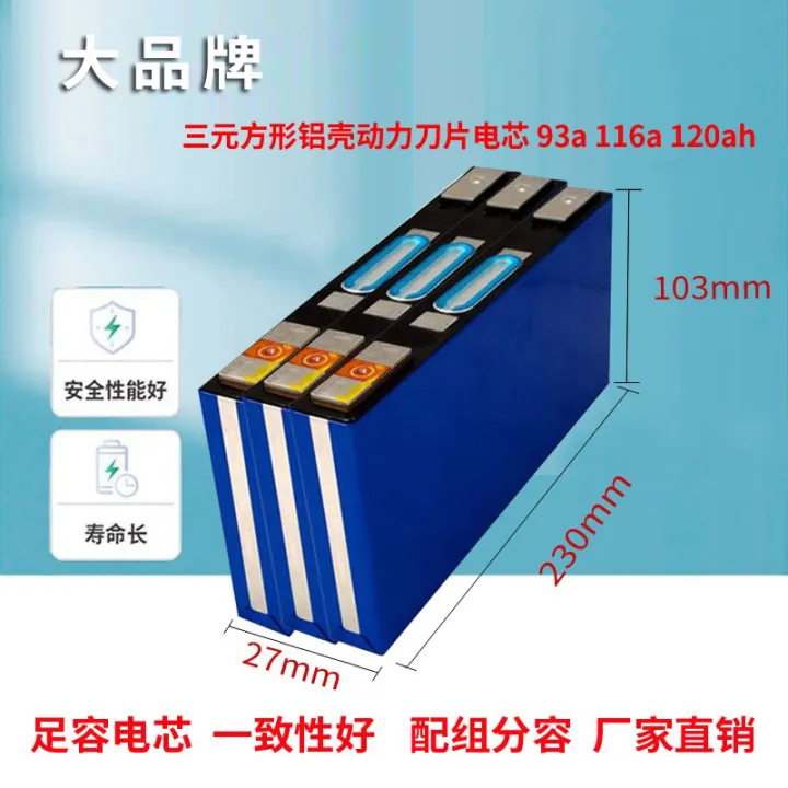 New Ningde 3.7V Three-Terminal Lithium Battery 180A Large Monomer ...