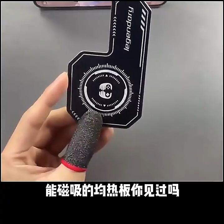 Mobile Phone Cooler Plate Radiator Heat Sink Extend Cooling Area Ultra ...