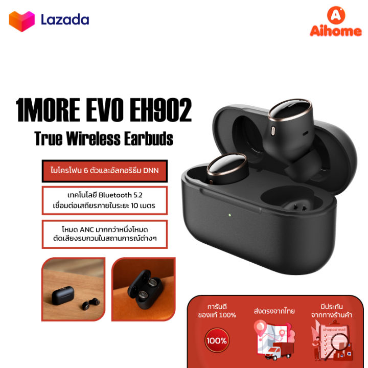 1MORE EVO EH902 หูฟังบลูทูธไร้สาย True Wireless Earbuds Bluetooth 5.2 ...