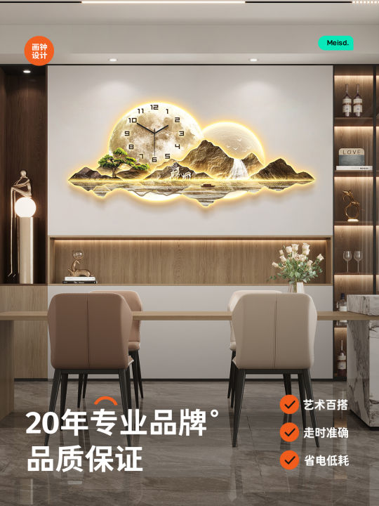 นาฬิกาตั้งผนัง Meisda แบบจีนใหม่ ไม่ทำเสียง สร้างสรรค์ สำหรับห้อง ...