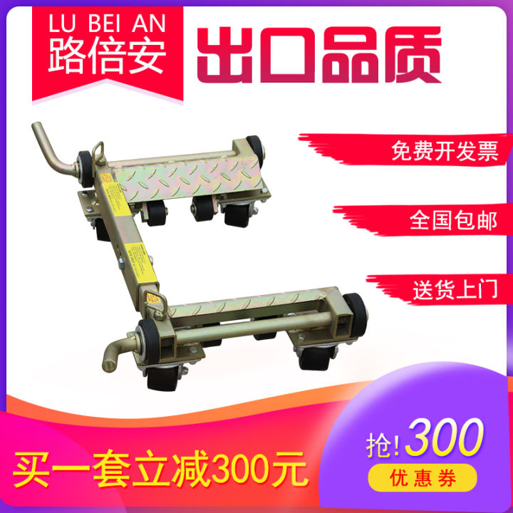 Car Car Mover Property Parking Manual Trailer Obstacle Removal Tool ...
