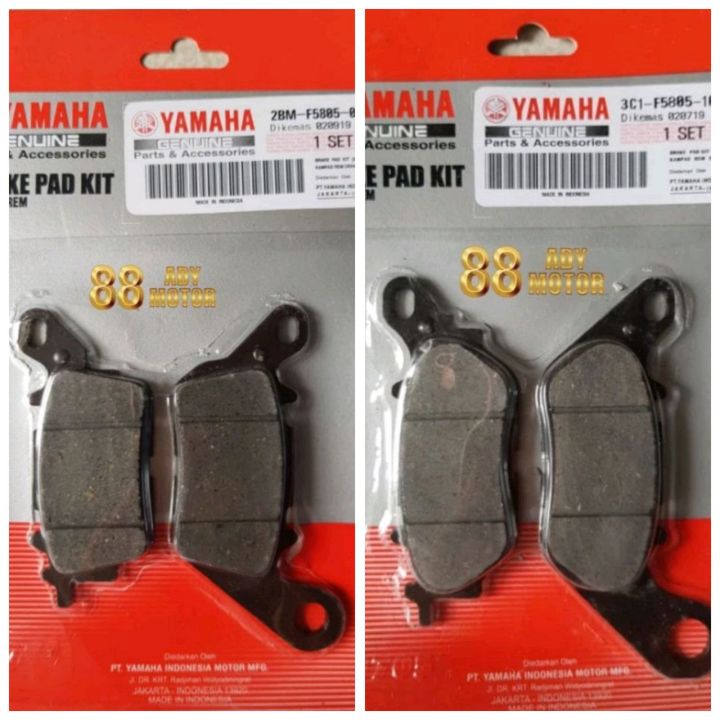 Paket Discpad Kampas Rem Cakram Depan Belakang N Max Original Yamaha | Lazada Indonesia