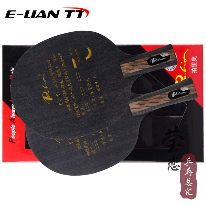 Palio TCT ฐานพาเดิลปิงปองมืออาชีพใหม่ TNT-1 9 ชั้นใยคาร์บอนไทเทเนียม ...
