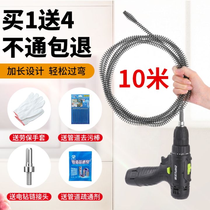 Kitchen Sewer Dredging Gadget Special Tools Electric Pipe Sewer ...