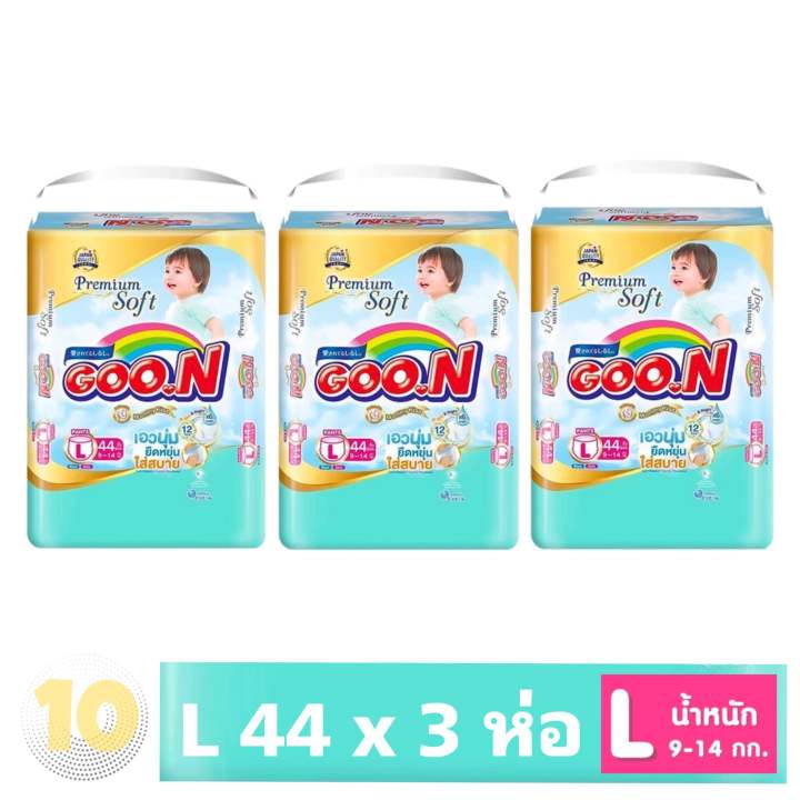 Goon premium Mummy kiss กูนน์ ผ้าอ้อมกางเกงสวม [ L 44 ] **ขายยกลัง 3 ...