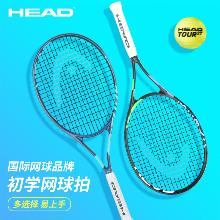 Head Head Head Tennis Rackets Adult Beginner College Student Spark MX ...