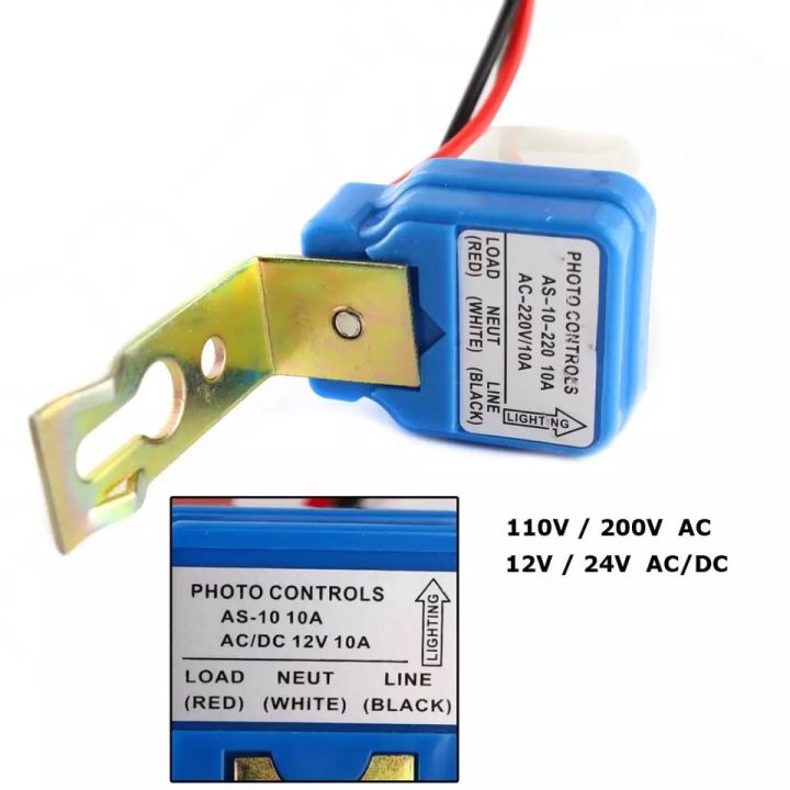 Photocell AS-10A AC 220V AC/DC 12V 24V Saklar otomatis sensor cahaya ...