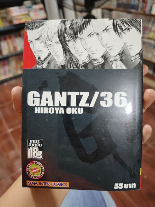 หนังสือการ์ตูน (เล่มเศษ) GANTZ เล่ม 36 มือสองสภาพบ้าน | Lazada.co.th