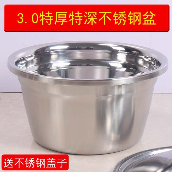 Extra Large Deep Thick Stainless Steel Basin Egg Beating Basin Face ...