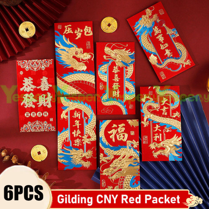 YESPERY 6pcs New Year Gilding Dragon Red Packet 2024 Year Of The Dragon ...