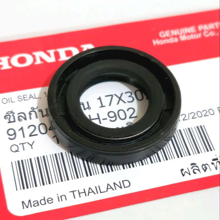 Oil Seal for Honda Wave 125 and XRM 125 Engine Sprocket Shaft | Lazada PH