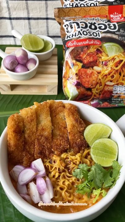 ข้าวซอยกึ่งสำเร็จรูป ข้าวซอยสำเร็จรูป Ready Cup เข้มข้นแบบต้นตำรับ 85 ...