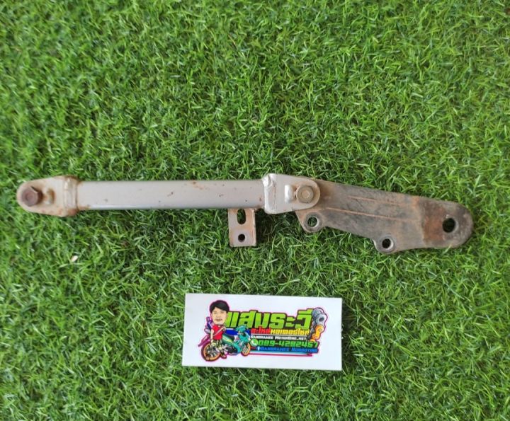 เหล็กยึดปั้มหลังเทน่า honda Tena แท้มือสองได้ครบตามรูป | Lazada.co.th