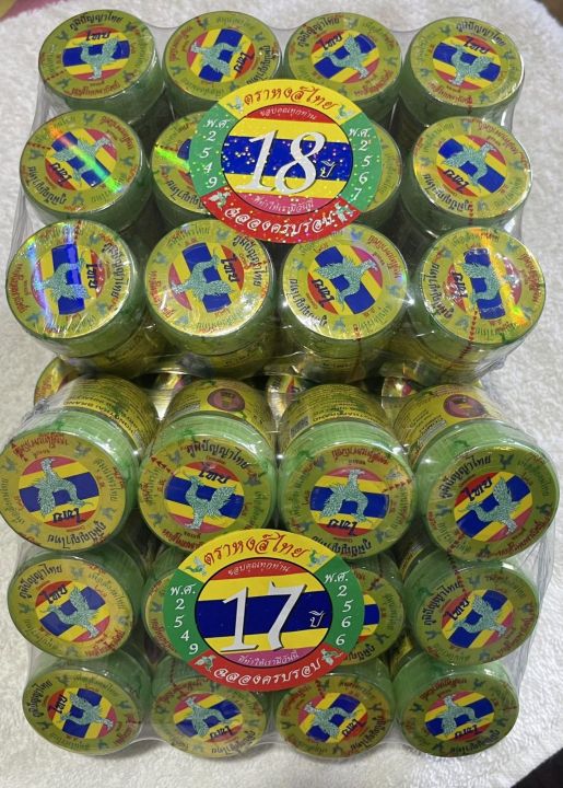 Hongthai Compound Eucalyptus Herb Inhaler Thailand Product for Nose and ...