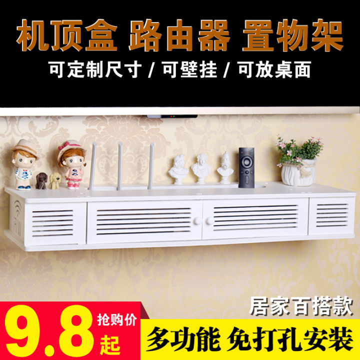 TV Set-Top Box Rack Punch-Free Living Room Wireless WiFi Cat Router ...