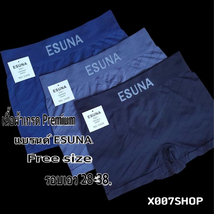 กางเกงในชายEsuna ผ้านิ่มมาก ใส่สบาย เอว28-38ใส่ได้ | Lazada.co.th