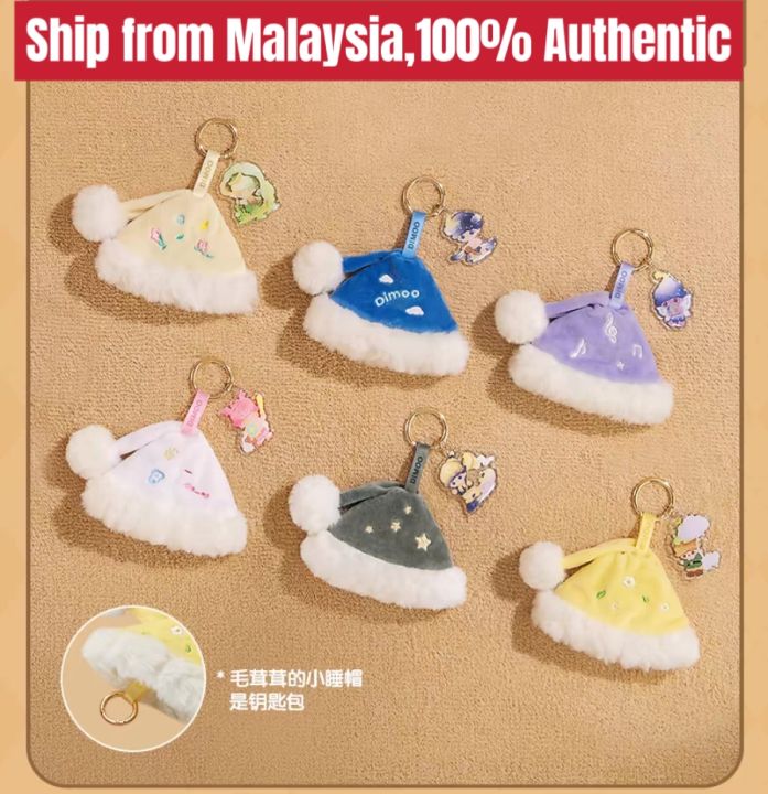 AUTHENTIC POPMART Hat for Labubu Doll DIMOO Weaving Wonders Series ...