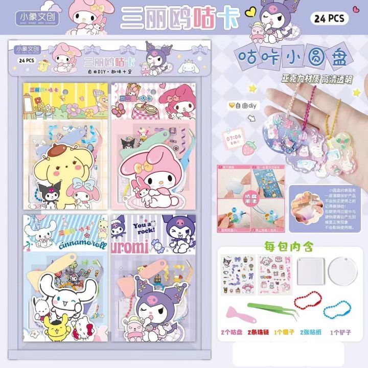 Sanrio Sticker Goo Card Set Guka 5 pack in 1 Set | Lazada