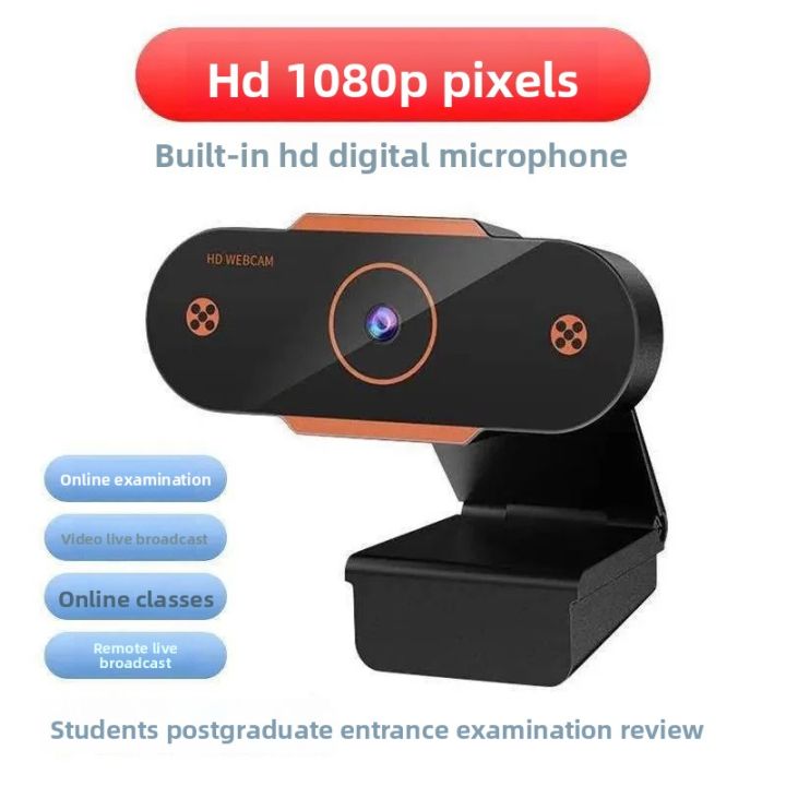 Ultra HD 4K USB Computer Camera Network Chat 2K Video Conference ...