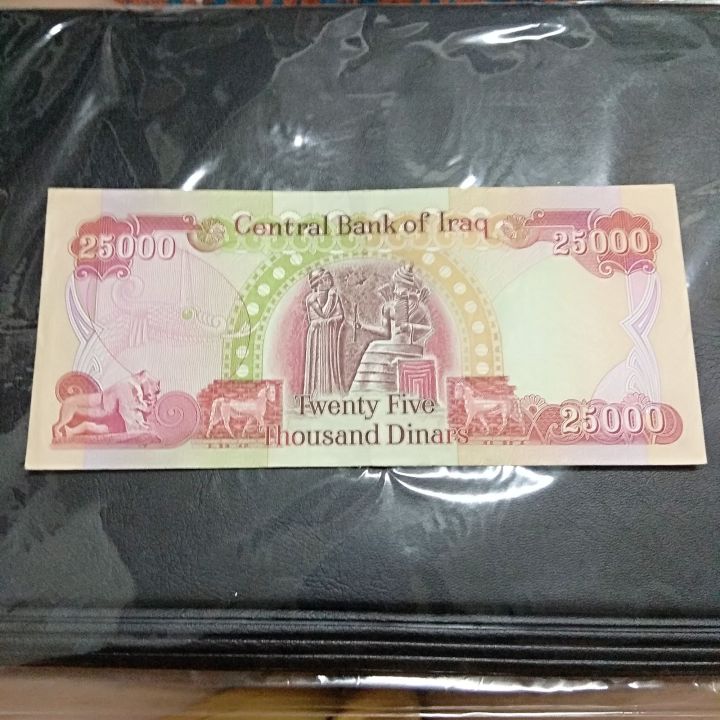 DINAR IRAQ IQD 25 RIBU ASLI. DUIT LAMA 25000 DINAR. OLD BANKNOTE ...