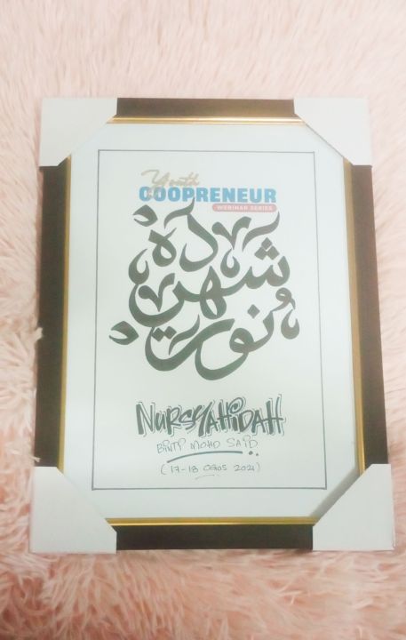 KHAT NAMA + LOGO/CORAK SIAP FRAME PREMIUM A4 | Lazada