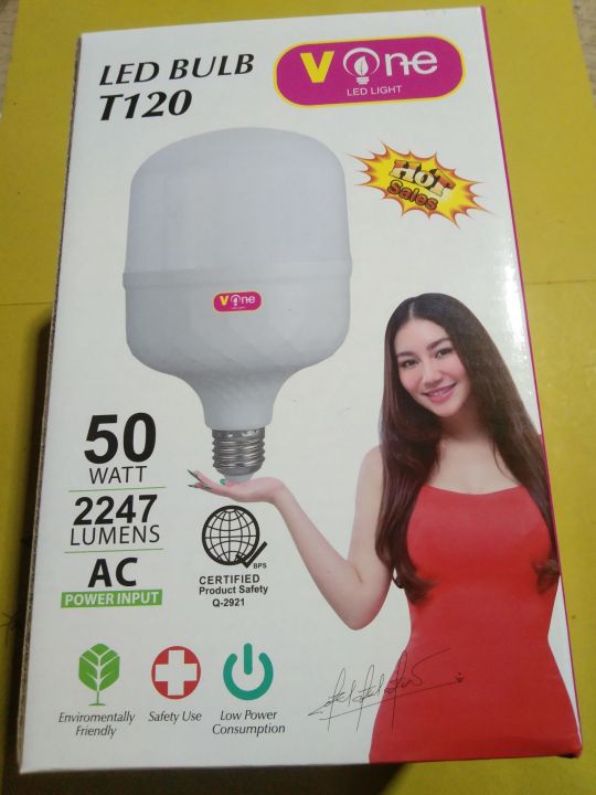 V one leb bulb | Lazada PH