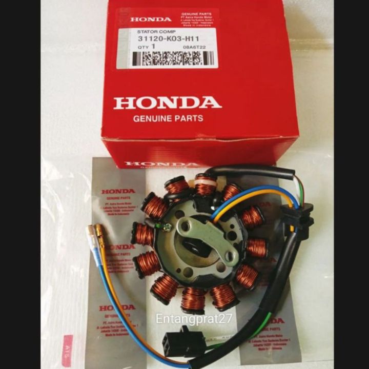 SPULL ASSY REVO FI REVO FIT FI INJEKSI KO3 | Lazada Indonesia