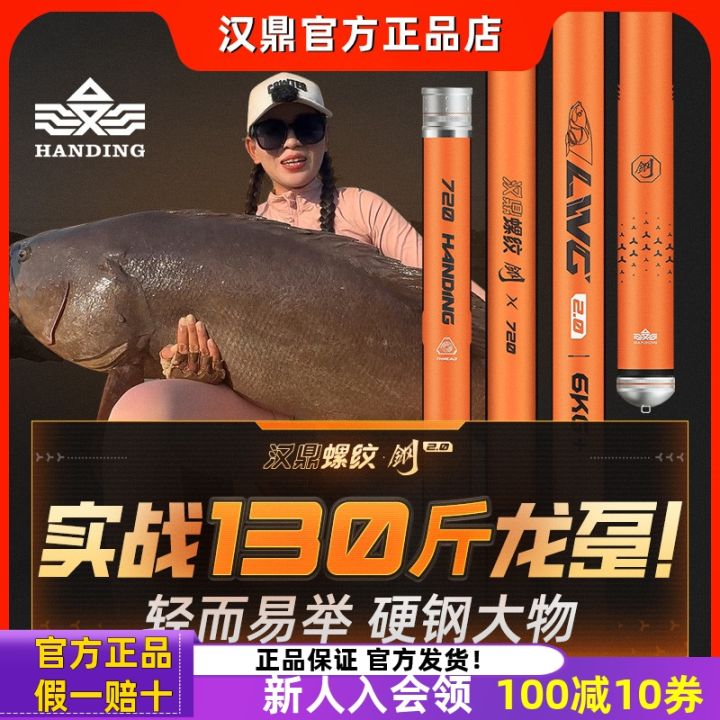 คันเบ็ดเหล็ก Han Ding รุ่นที่สองสําหรับอุปกรณ์ตกปลา 28 การโทร คันเบ็ด ...