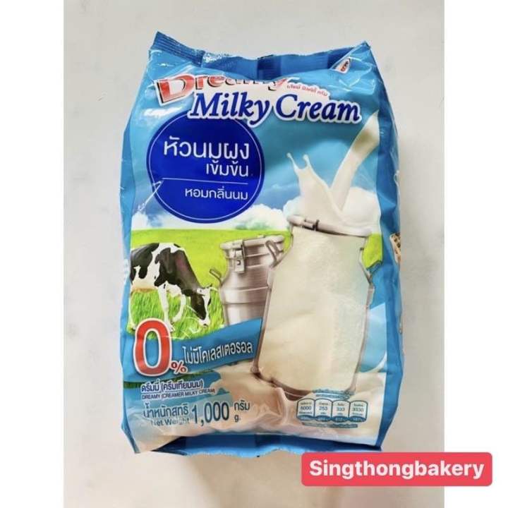 นมผง หัวนมผง หัวนมผงดรีมมี่ นมผง (Dreamy Milky Cream, Instant (Milk ...