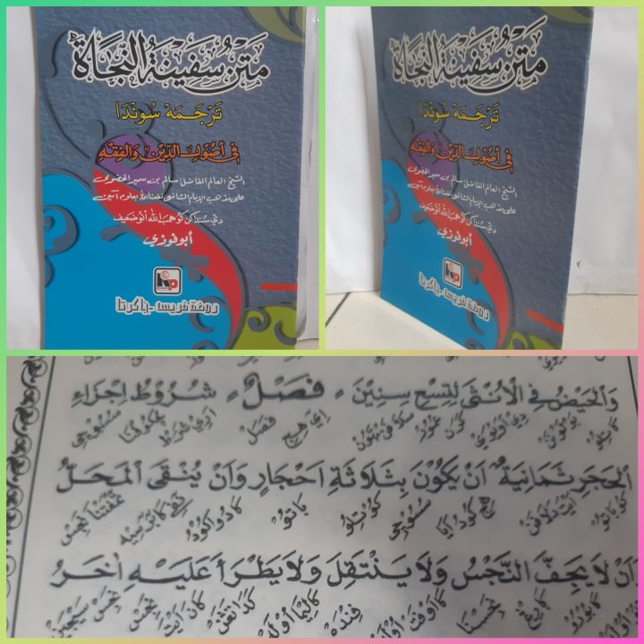 KUMPULAN KITAB TERJEMAH SUNDA | Lazada Indonesia