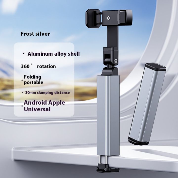 Alloy Portable Travel Stand With 360 Degree Rotation And All-in-one ...