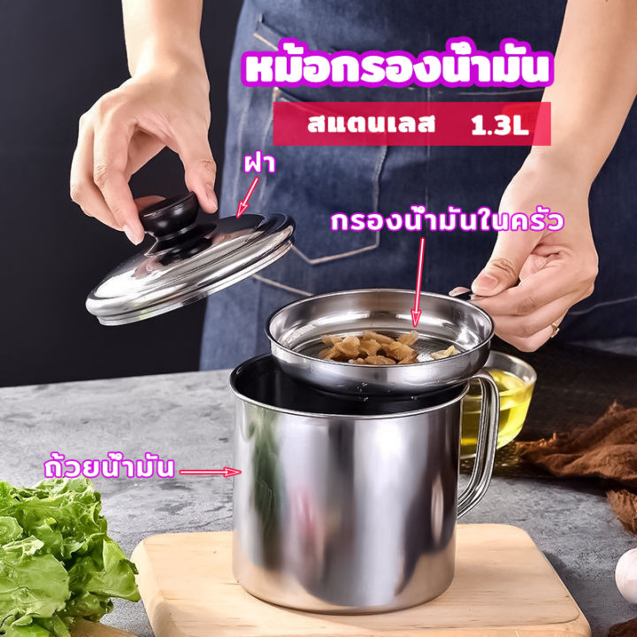 Harper หม้อกรองน้ำมัน พร้อมตะแกรงกรอง และฝาปิด oil filter pot | Lazada ...