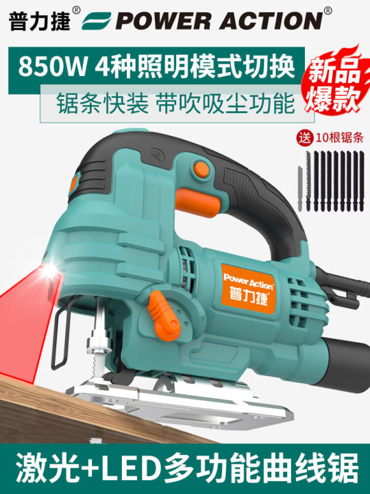 Puliji Electric Multifunctional Mini Home Use Curved Saw Woodworking ...