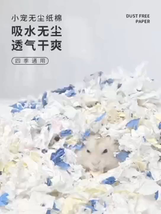 Bucatstate Hamster Bedding 布卡星 450g Pet's Hamster Paper Bedding Wawo ...