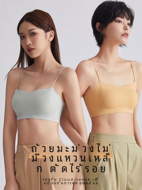 MiiOW 2024 เสื้อชั้นในสายเดี่ยวแบบเกาะอกสำหรับผู้หญิง ทรงเข้ารูป ไร้ตะเข็บ เสื้อชั้นในแบบสวมหัว ...