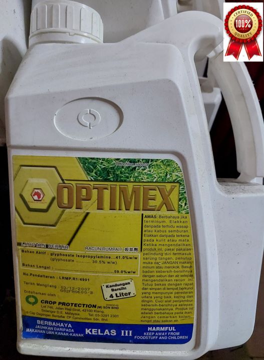 OPTIMEX 4L RACUN RUMPAI | Lazada