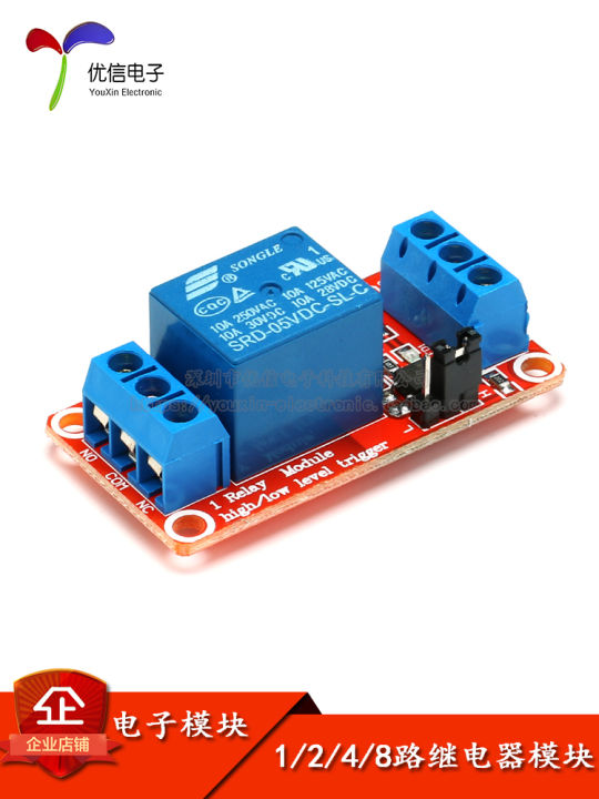 Optical Coupling Isolation Relay Module High And Low Level Trigger 1/2 ...