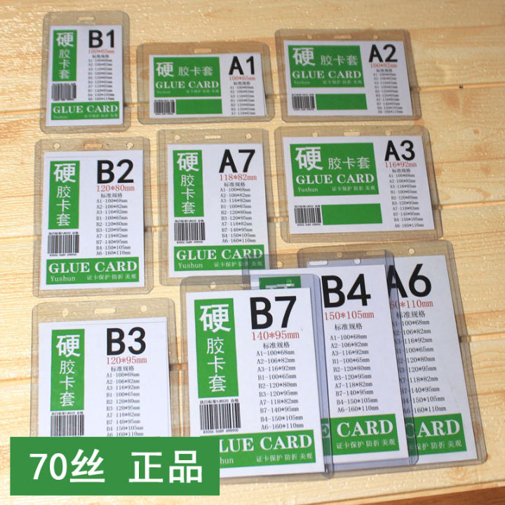 Transparent Plastic Hard Shell Ferrule A1 B1 Students' School ID Card ...